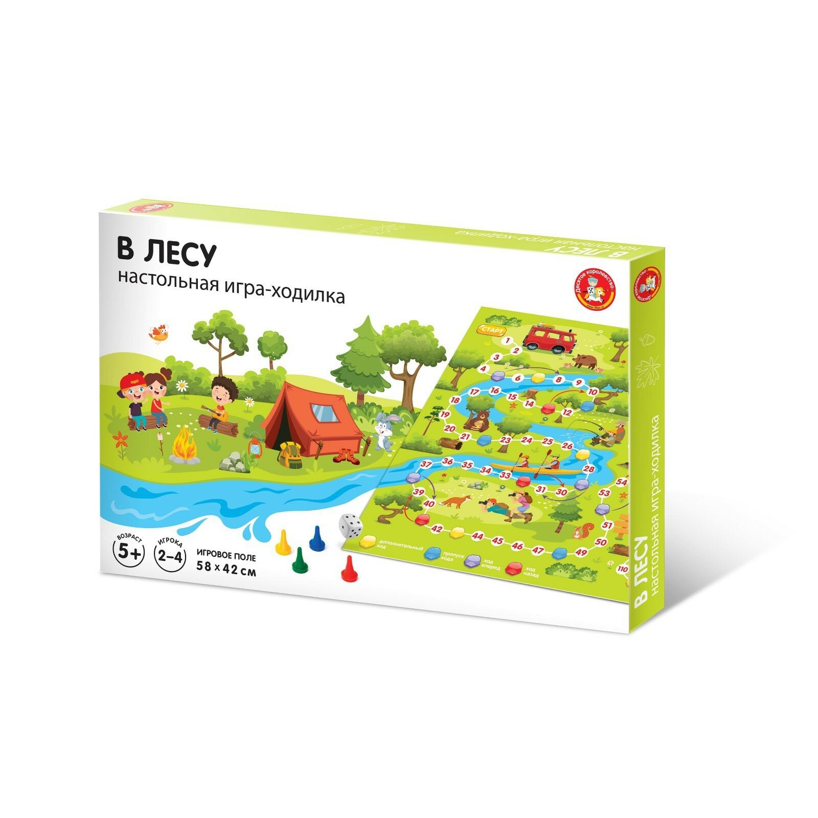 Настольная игра-ходилка "В лесу" бродилка, Десятое королевство