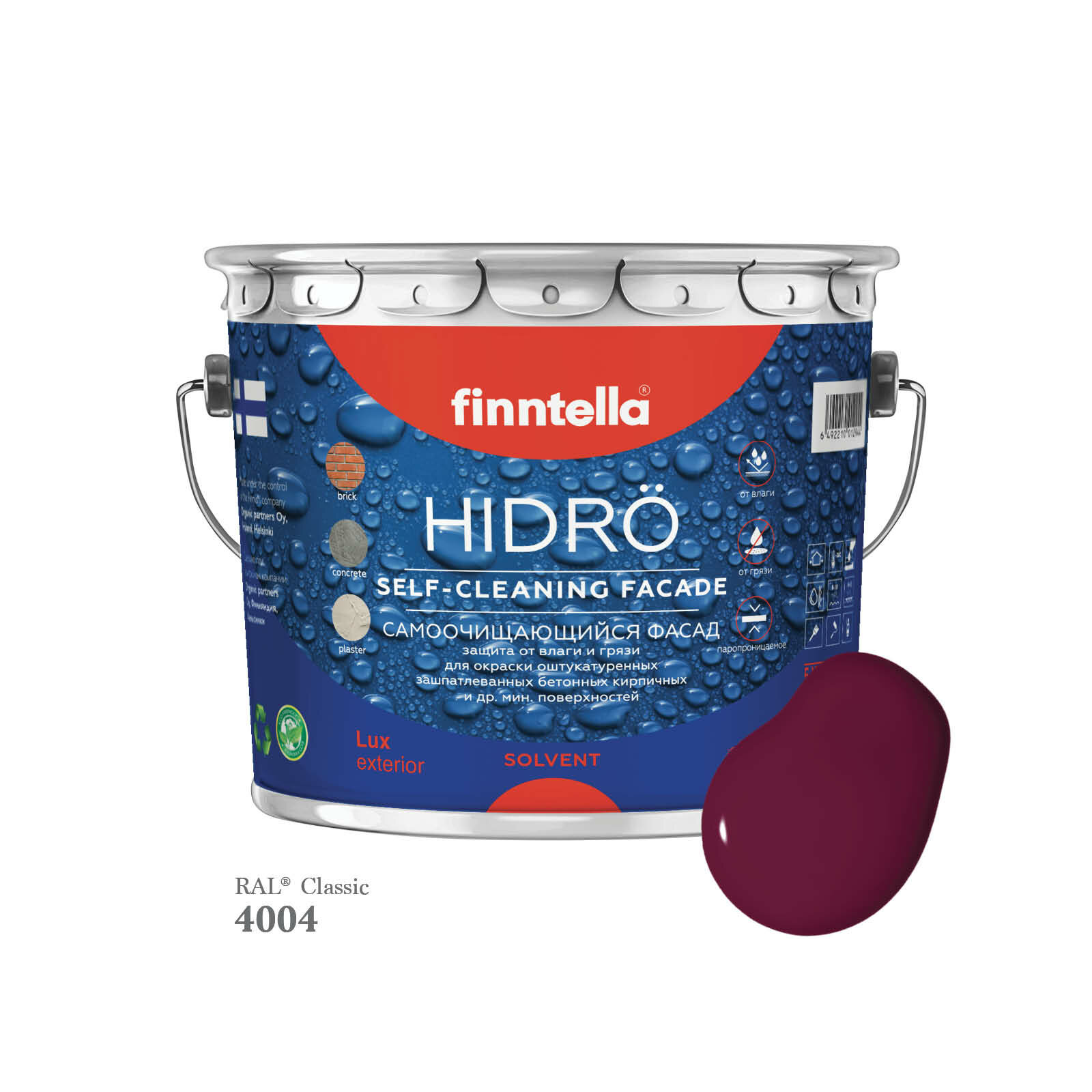 Краска фасадная для наружных работ HIDRO с эффектом лотоса, цвет RAL4004 Бордово-фиолетовый (Claret violet), 2,7л