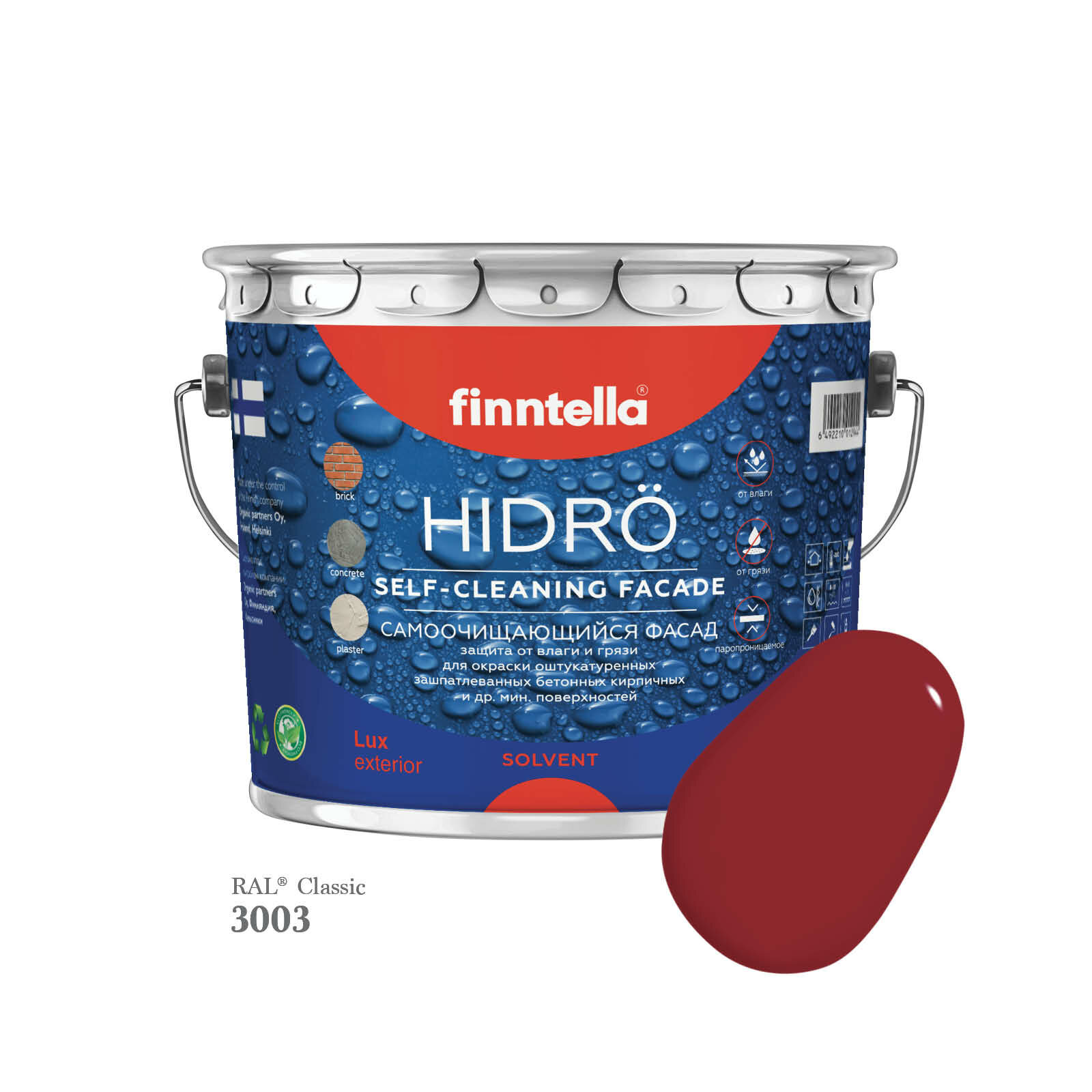 Краска фасадная для наружных работ HIDRO с эффектом лотоса, цвет RAL3003 Рубиново-красный (Ruby red), 2,7л
