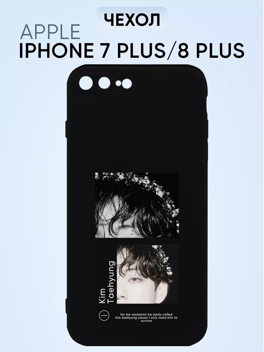 Чехол на iPhone 6 BTS Ким Тэ Хён V черный