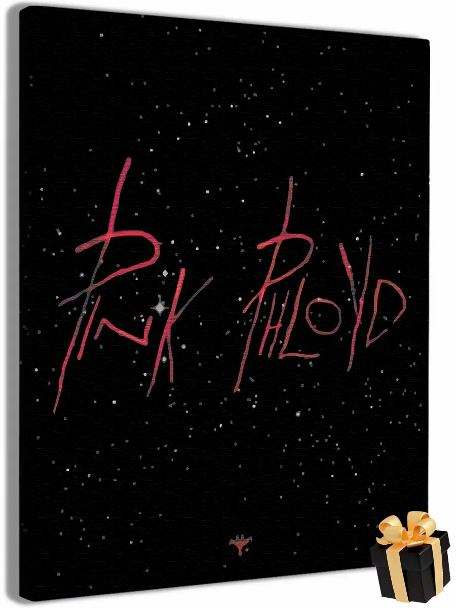 Картина по номерам Фараон