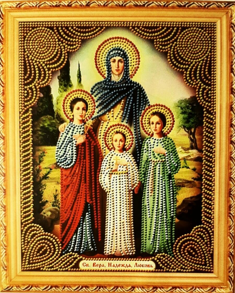 Алмазная мозаика на подрамнике/Икона; Святые- Вера Надежда Любовь 27*33