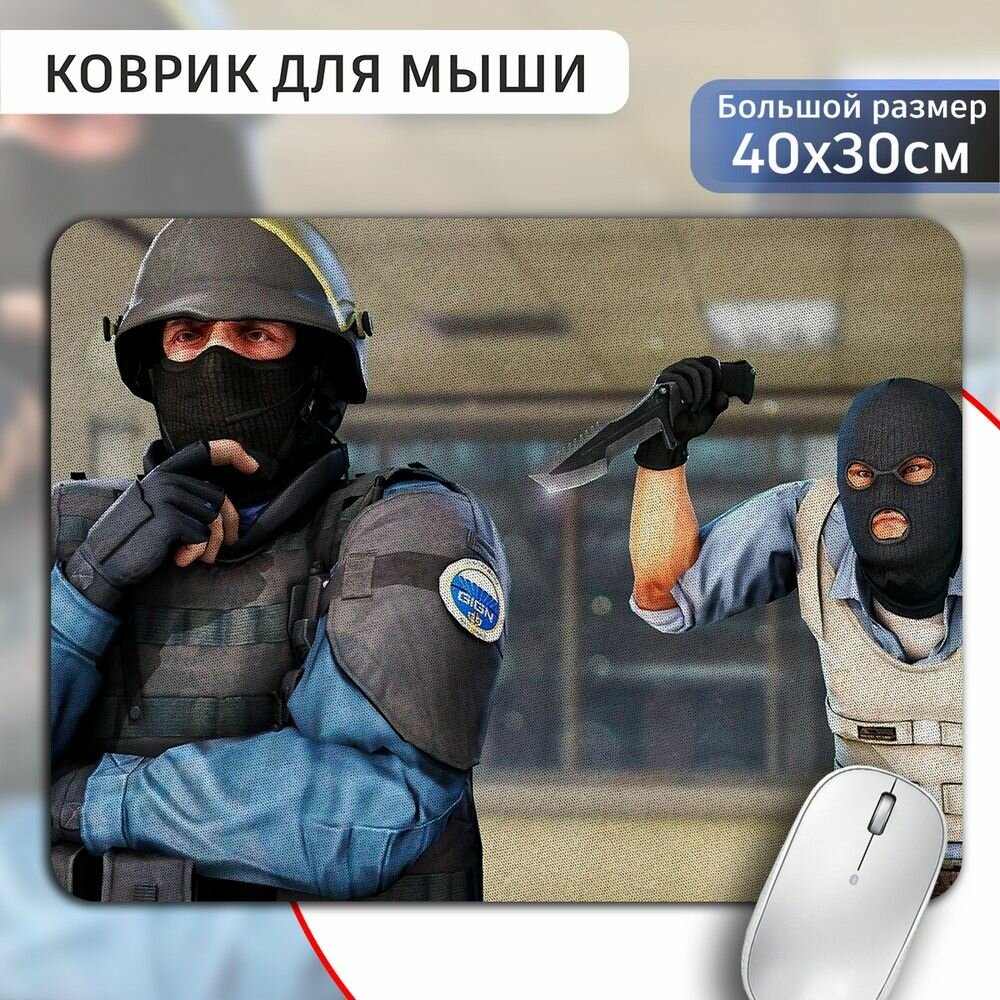 Коврик для мыши 30х40 с принтом игра Counter strike 2 (cs2, csgo, контр страйк, мем) - 139