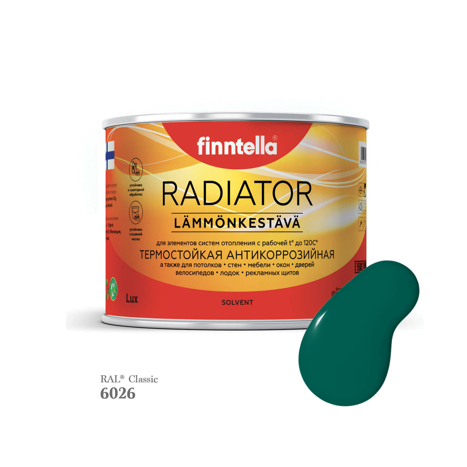 Краска для радиаторов быстросохнущая финская эмаль FINNTELLA RADIATOR, цвет RAL6026 , 0,45л