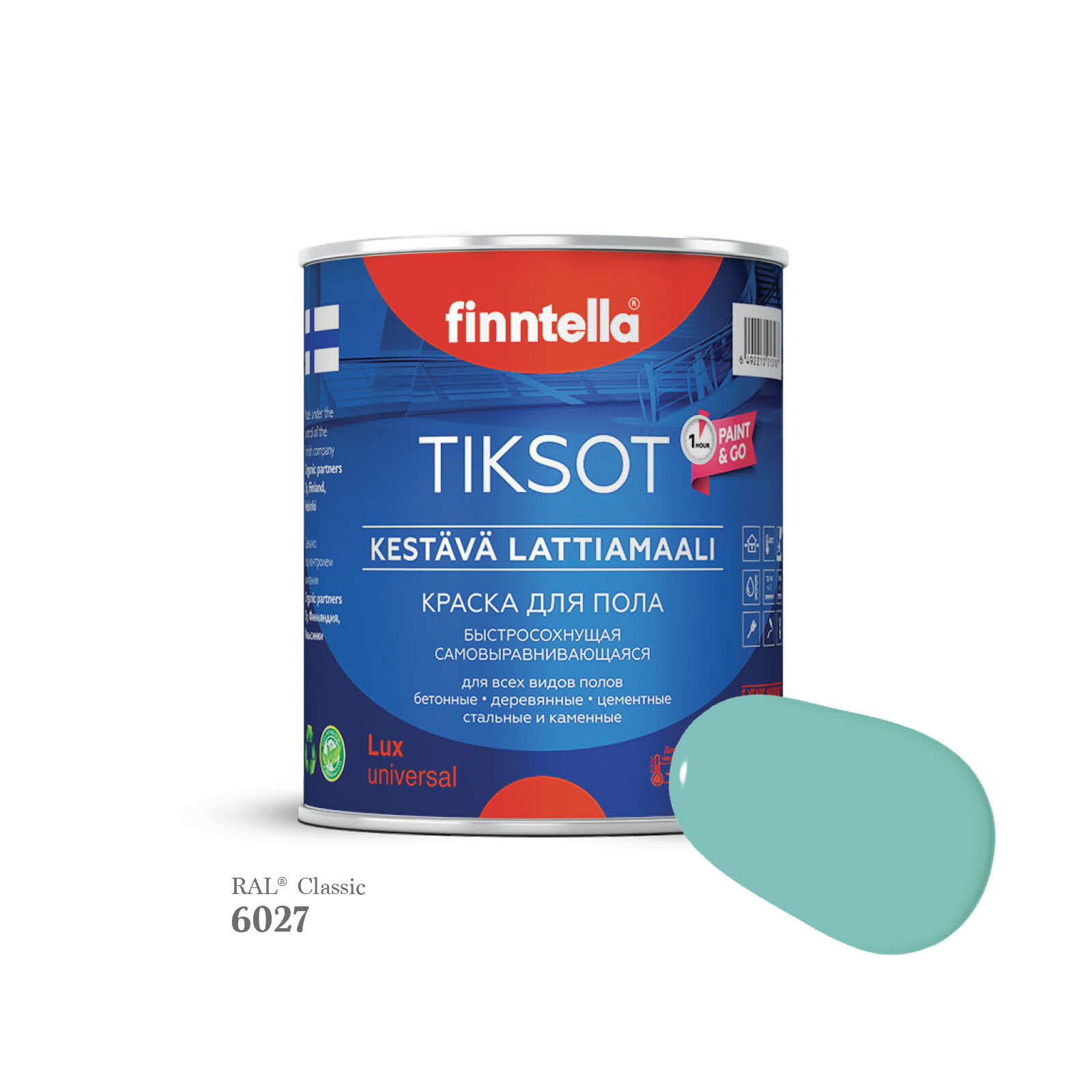 Краска для пола быстросохнущая финская эмаль FINNTELLA TIKSOT, цвет RAL6027 , 0,9л
