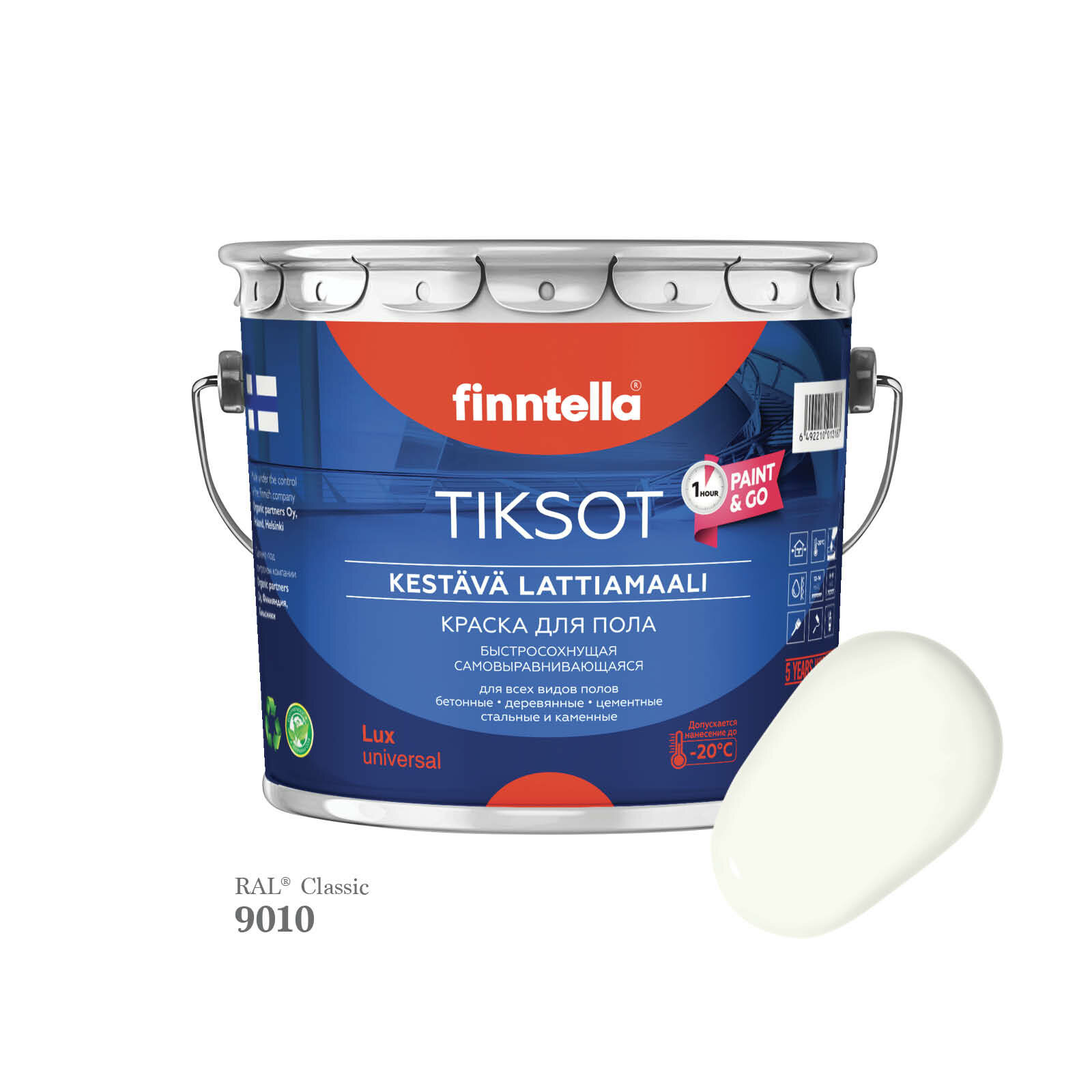 Краска для пола быстросохнущая финская эмаль FINNTELLA TIKSOT, цвет RAL9010 , 2,7л