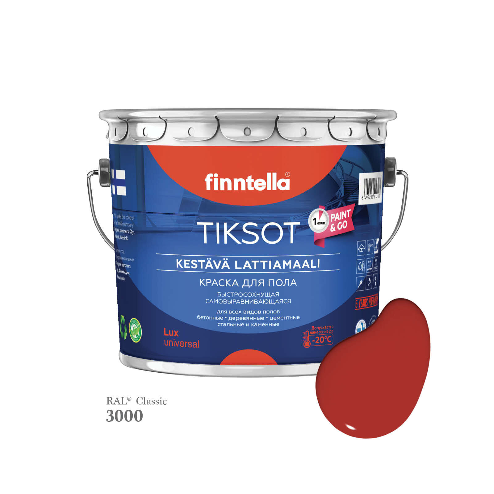 Краска для пола быстросохнущая финская эмаль FINNTELLA TIKSOT, цвет RAL3000 , 2,7л