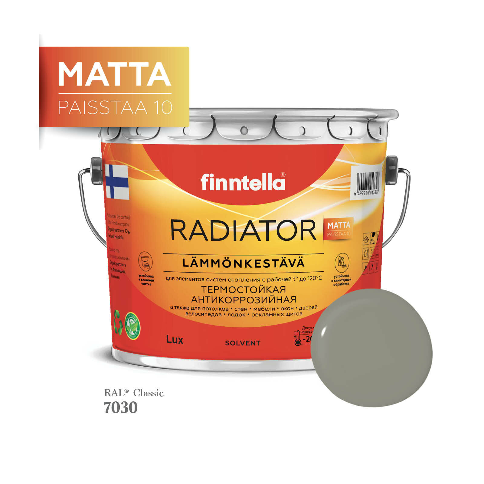 Краска для радиаторов быстросохнущая финская эмаль FINNTELLA RADIATOR Matta. Матовая. Цвет RAL7030 , 2,7л