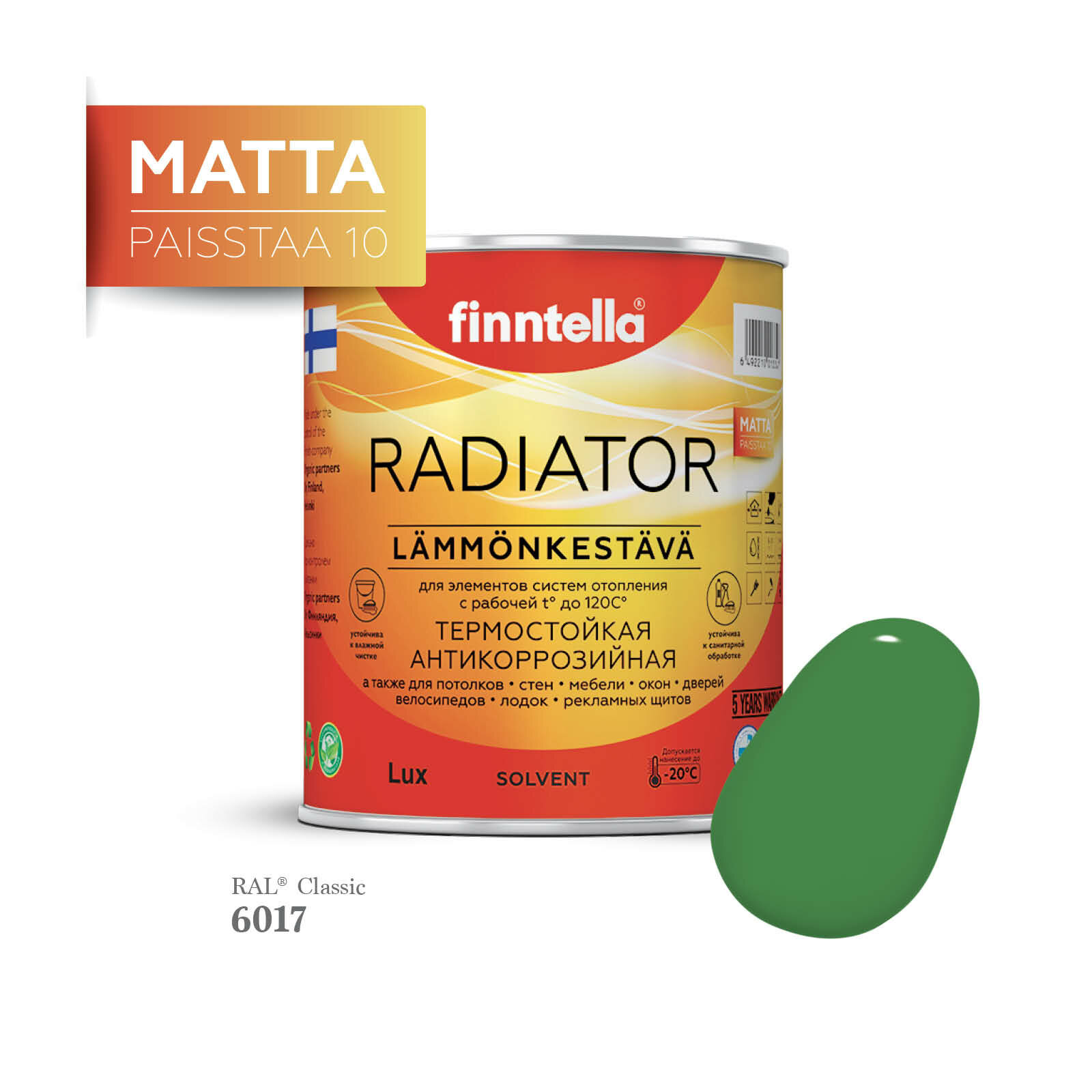 Краска для радиаторов быстросохнущая финская эмаль FINNTELLA RADIATOR Matta. Матовая. Цвет RAL6017 , 0,9л