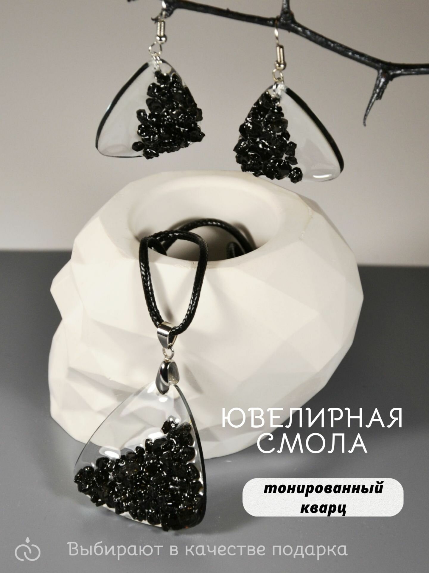 Комплект бижутерии: колье