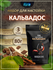Картинка подсказки