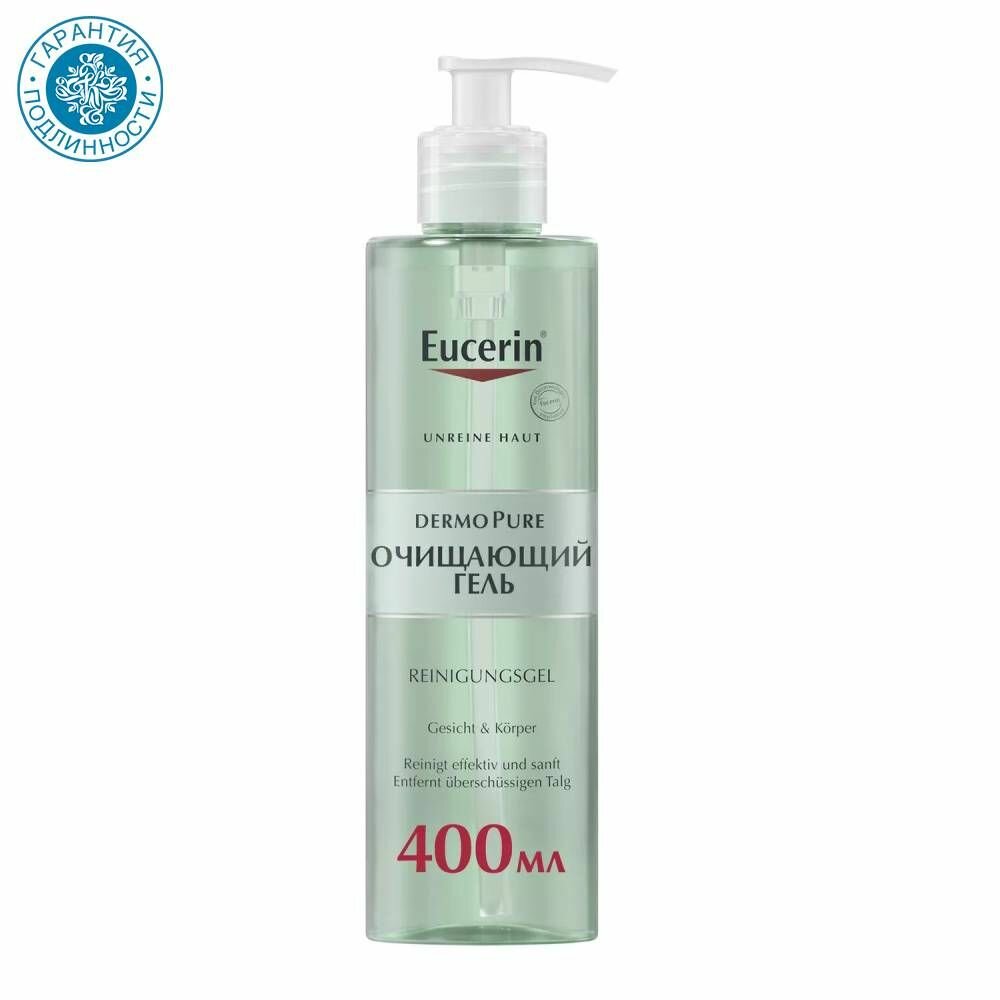 Eucerin, DermoPURE Очищающий гель 400 мл