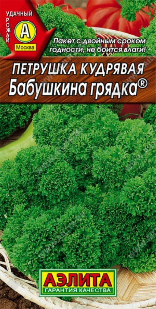 Цена за 10 пачек! Семена Петрушка Бабушкина грядка кудрявая 2г Ранние (Аэлита)
