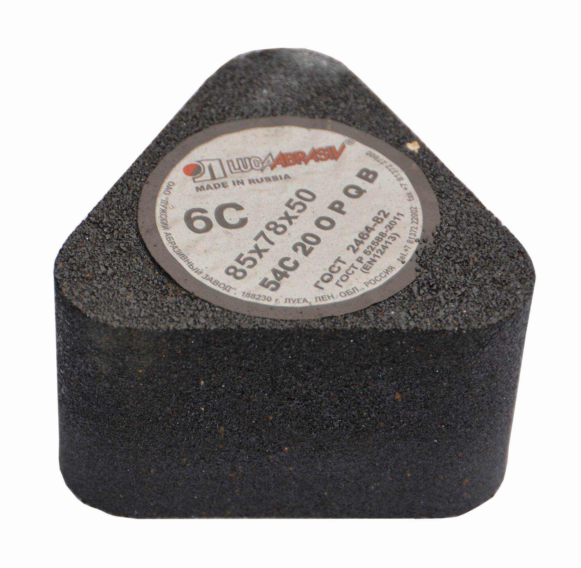 Абразивные сегменты (шлифовальные камни) для мозаично-шлифовальной машины (комплект 3 шт.)