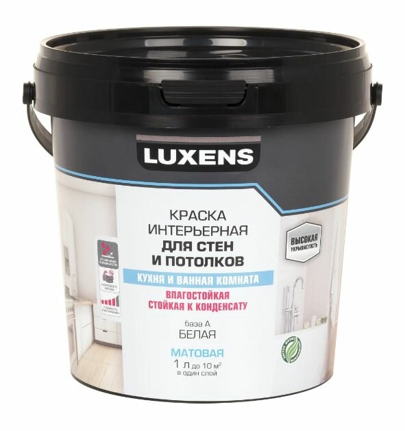 Краска для стен кухни и ванной Luxens база A 1 л