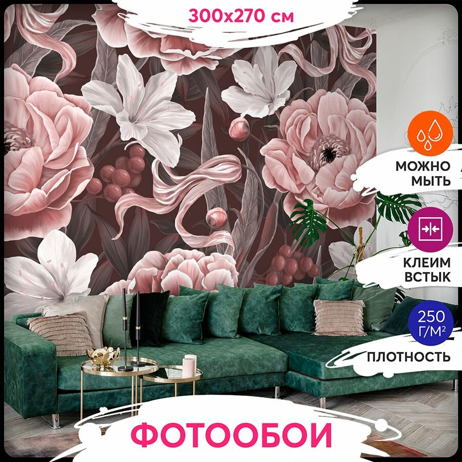 Фотообои на стену флизелиновые 3d 300х270 см Цветы , фото обои на стену