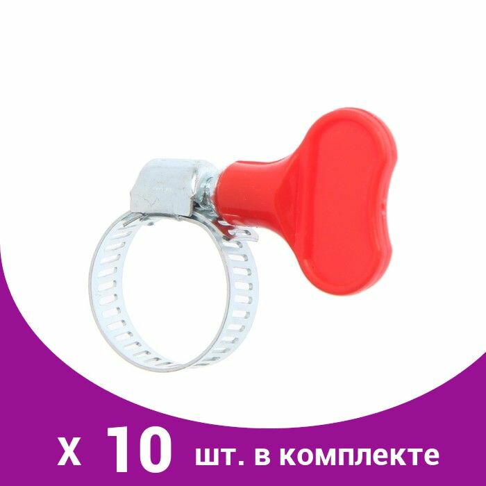 Хомут с 'барашком' ZEIN engr, сквозная просечка, диаметр 13-23 мм, ширина 8 мм (10 шт)