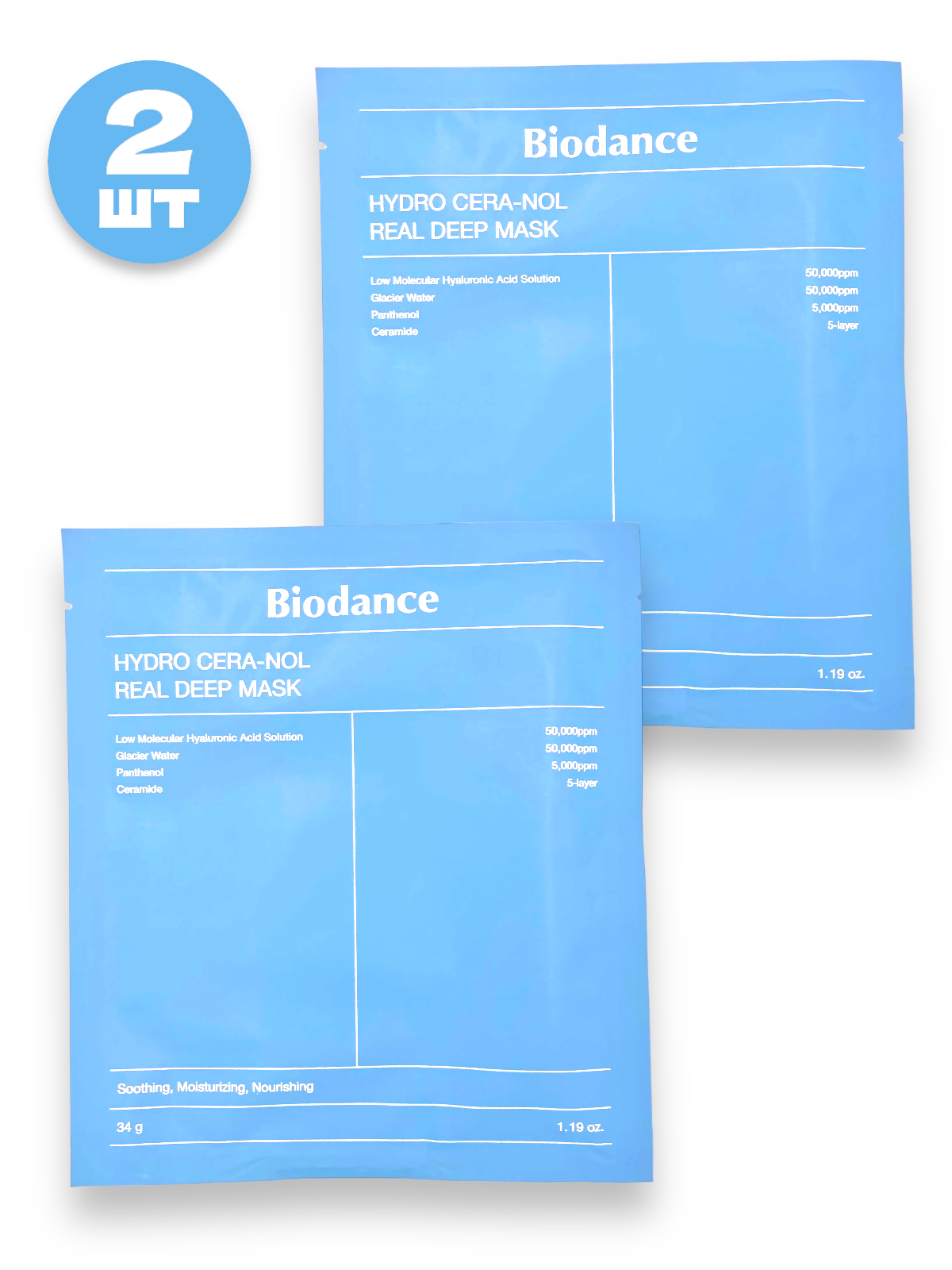 Biodance Ночная гидрогелевая маска с церамидами против сухости Hydro Cera-Nol Real Deep Mask 2 шт.