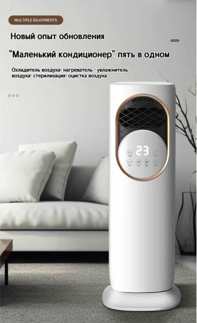 Сплит-система — фото 1