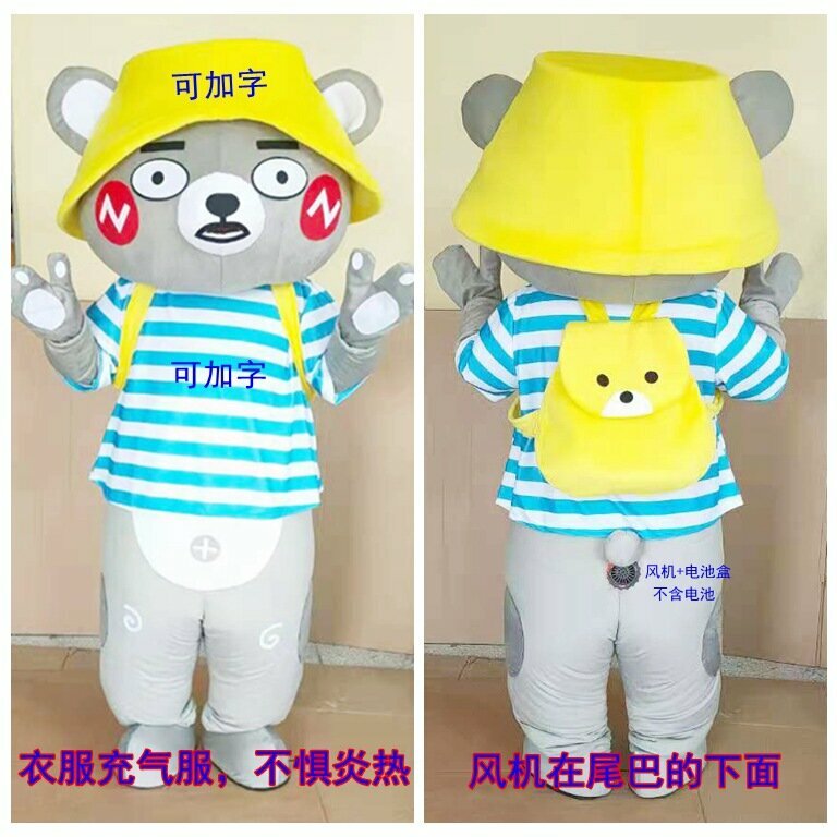 Костюм Douyin Net "Медведь", 175-185 см, надувной, с красными щеками