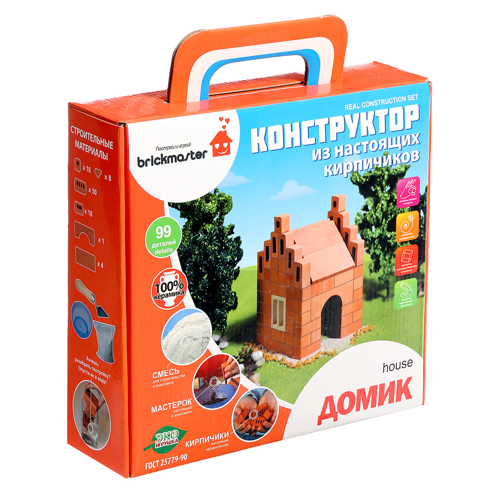 Конструктор керамический для детского творчества «Домик» Brickmaster, 99 деталей