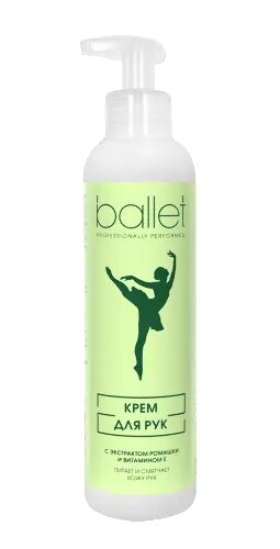 Ballet крем для рук 185 мл