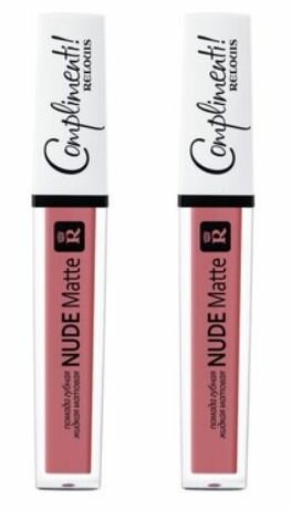 Relouis Помада Compliment! Nude Matte жидкая матовая тон 24,2 шт