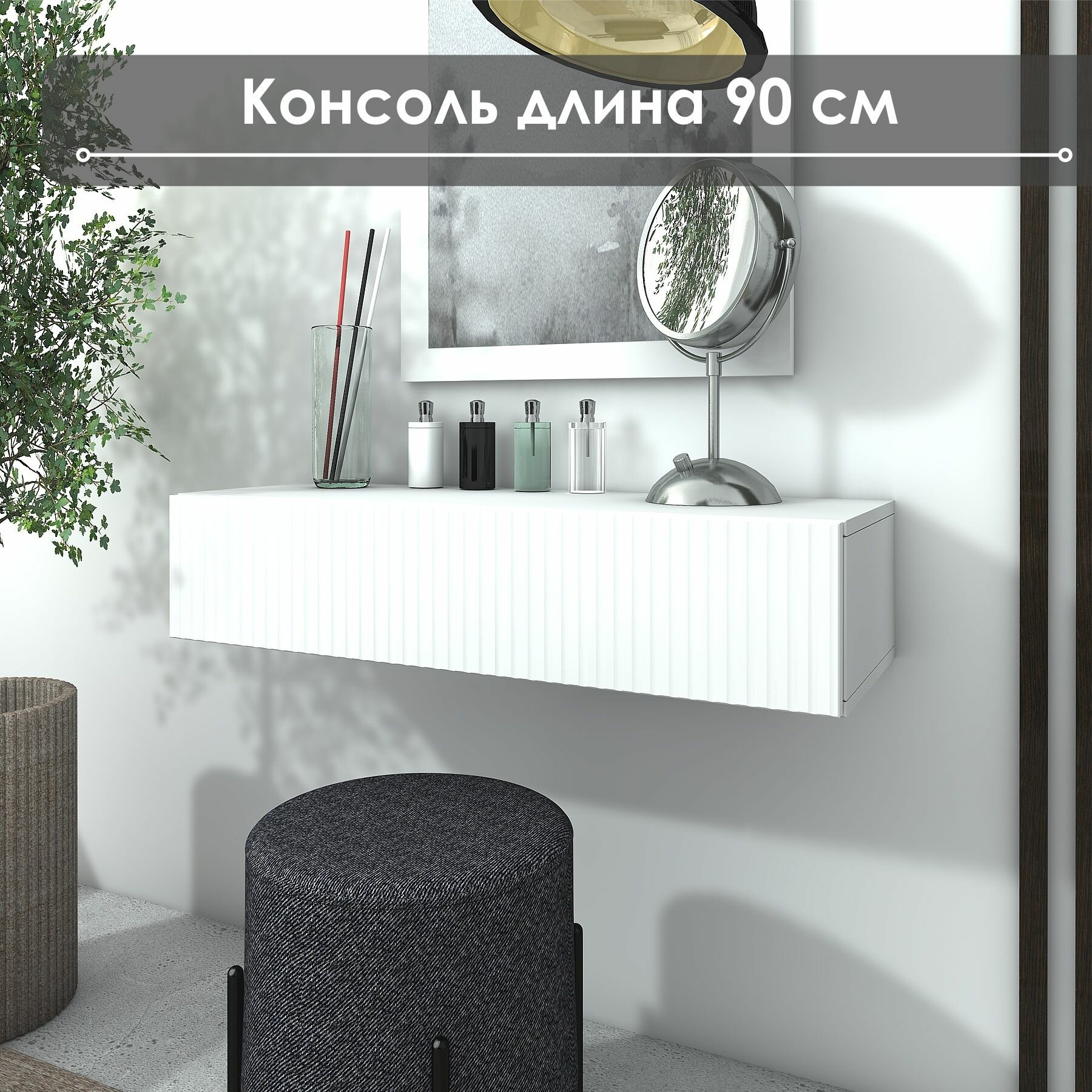 Туалетный столик "лофт" КУ-02, 90х36,8х20, NaHOUSE