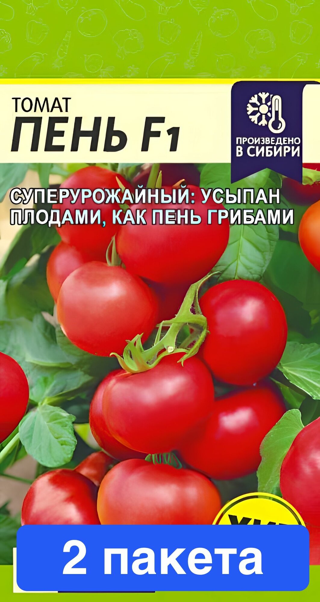 Семена овощей Семена Алтая "Томат Пень", F1, 2 пакета