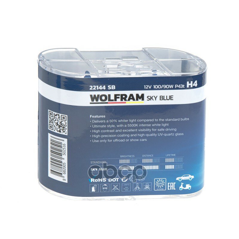 Лампа 12V H4 100/90W P43t WOLFRAM SKY BLUE WHITE LIGHT 2 шт. DUOBOX 22144SB комплект WOLFRAM арт. 22144SB