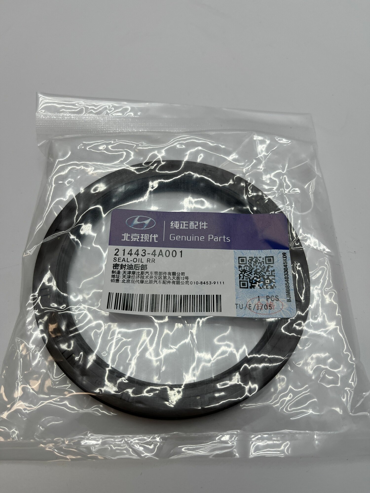 Сальник 214434A001 HYUNDAI-KIA