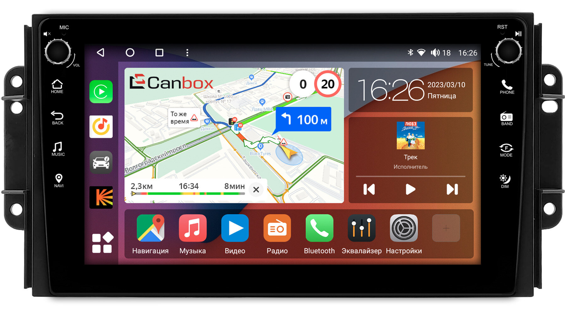 Штатная магнитола Chery Tiggo 3, Tiggo 2 2016-2020 (матовая) Canbox H-Line 7804-9-0464 Android 10 (4G-SIM, 6/128, DSP, IPS) С крутилками