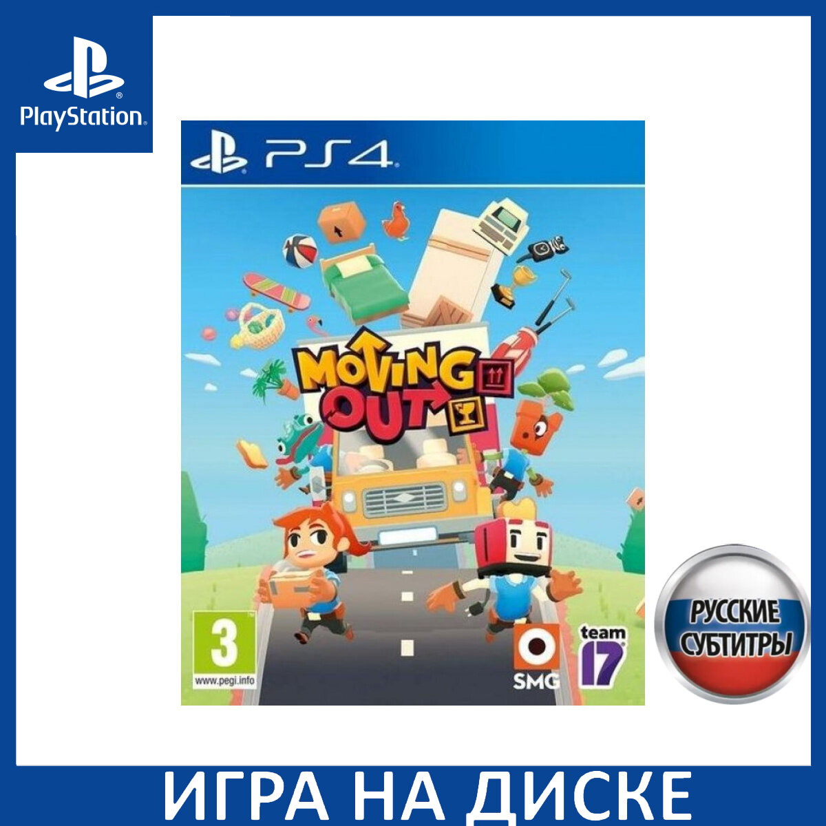 Игра Moving Out PS4 Русская Версия Диск на PlayStation 4