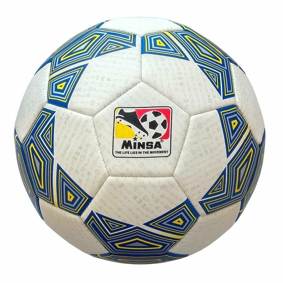 Мяч футбольный Minsa 9046, размер 5, универсальные, машинная сшивка