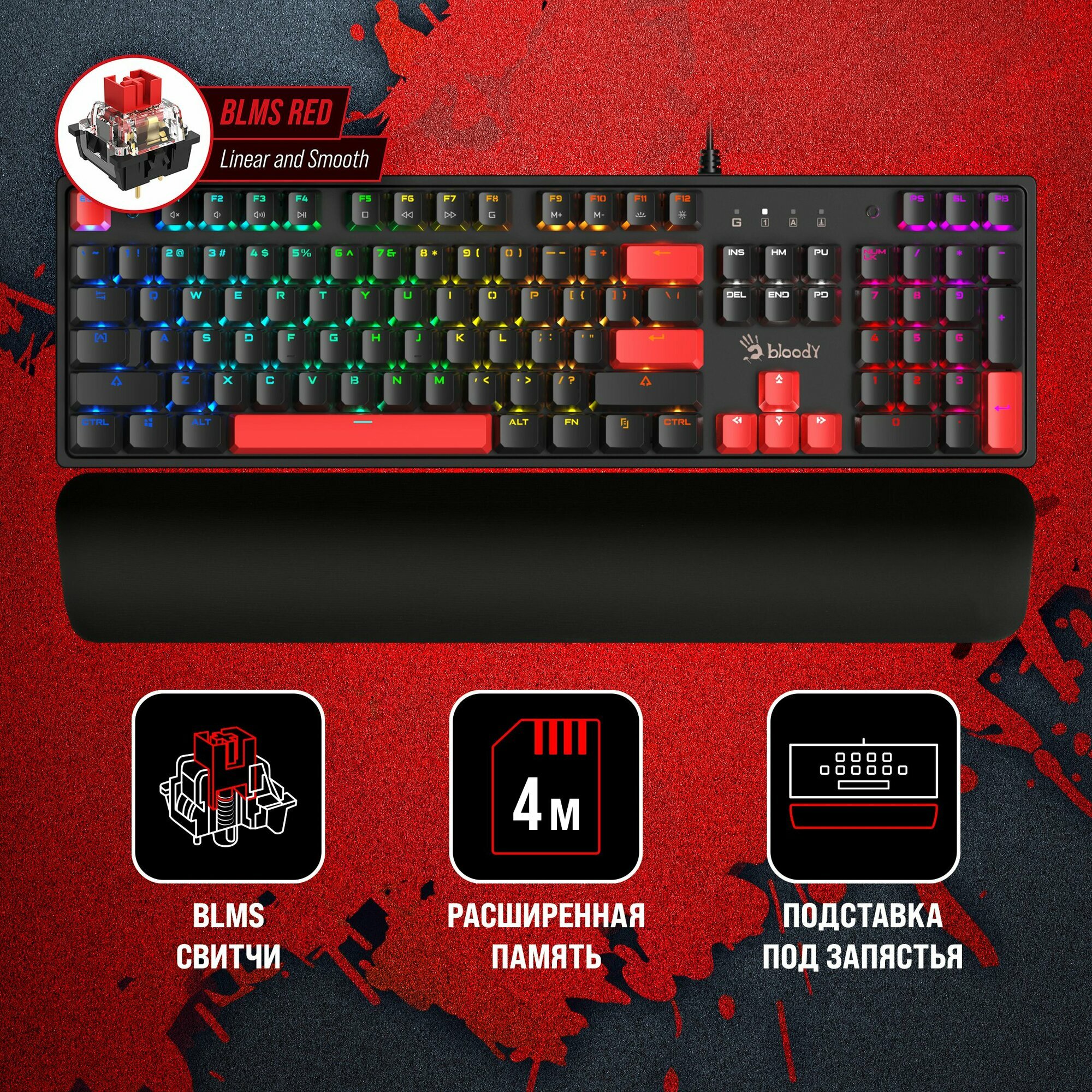 Клавиатура A4Tech Bloody S515R, механическая, черный, USB for gamer LED