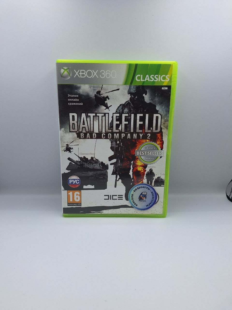 Battlefield: Bad Company 2 XBOX 360 (рус.)