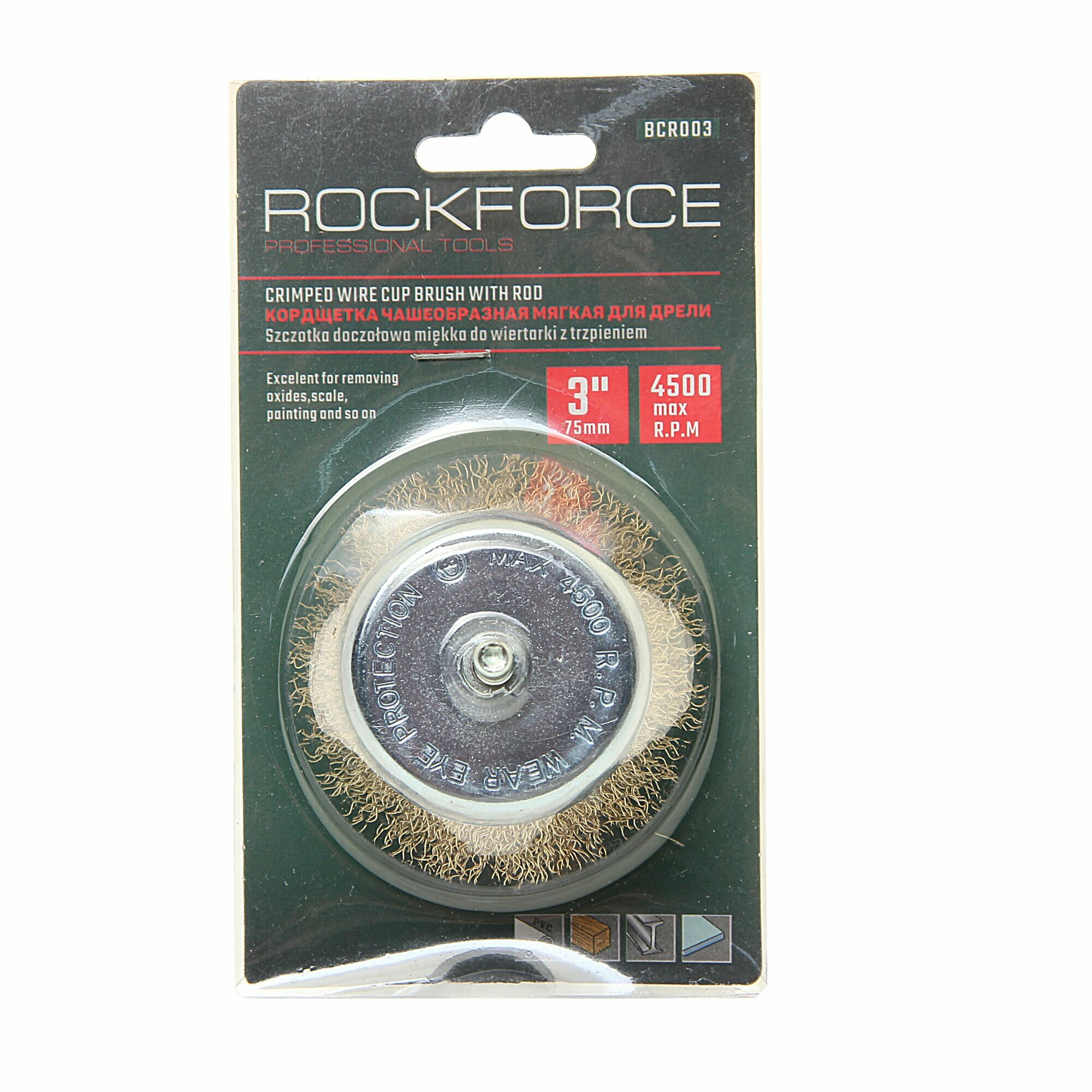 Кордщетка RF-BCR003 чашеобразная латунная для дрели 75мм, в блистере ROCKFORCE