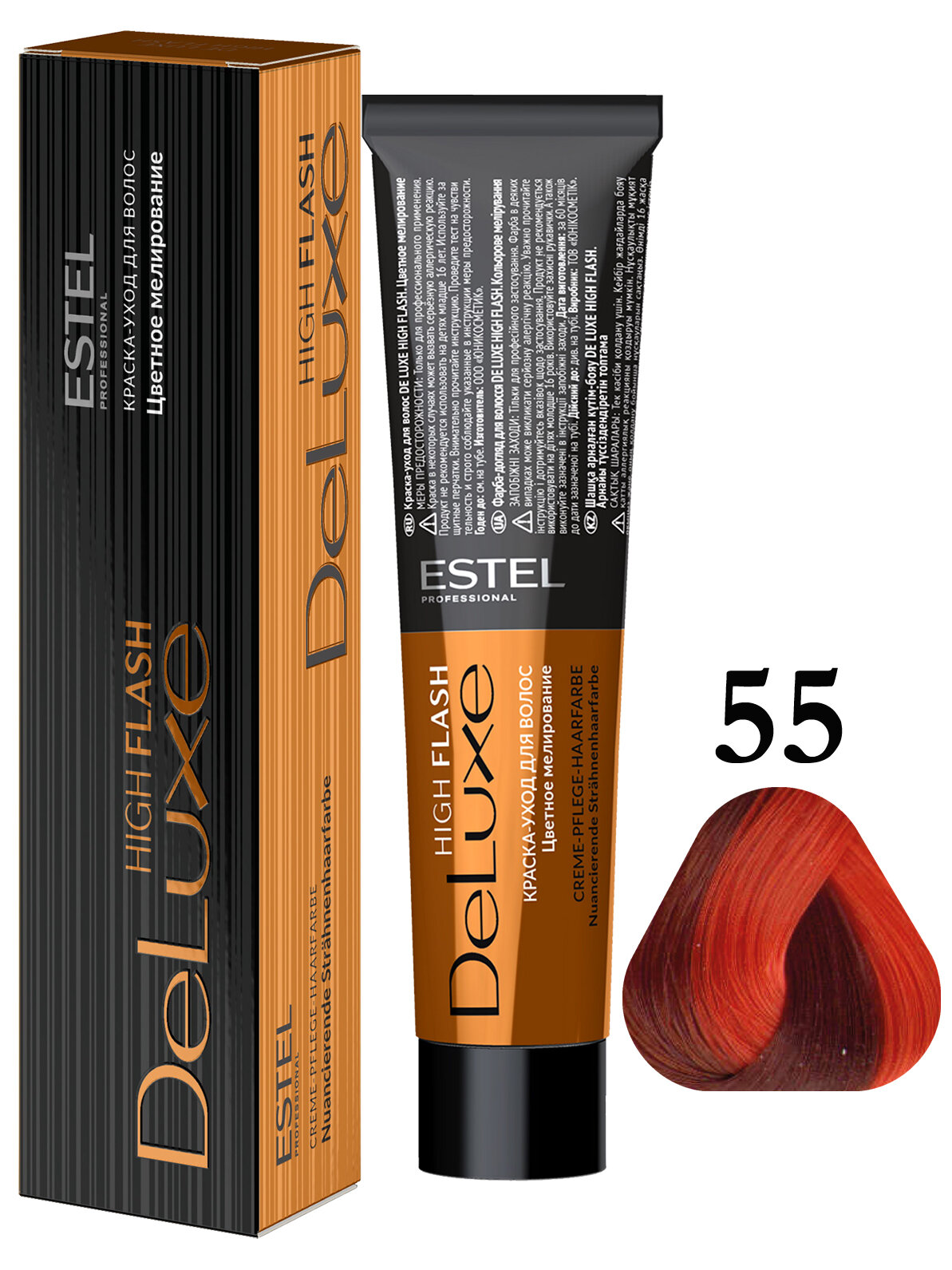 Краска-уход для волос ESTEL De Luxe High Flash 55 Красный 60 мл