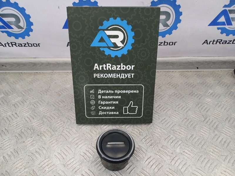 Б/У Дефлектор воздушный Renault Kaptur J5 / Рено Каптюр J5 1.6 H4MD429 114 Л.С 2019