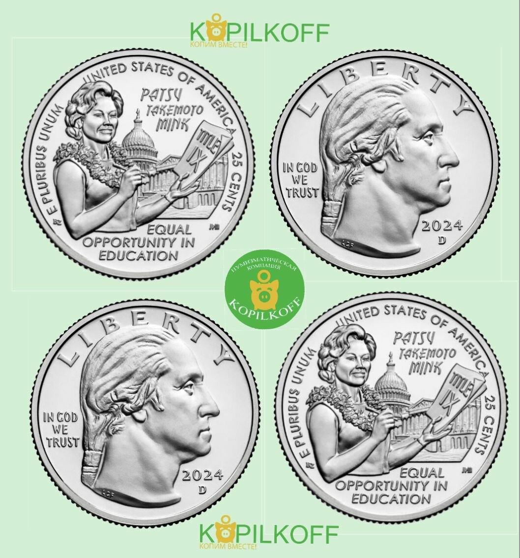 Монета 25 центов пэтси такемото минк (PATSY TAKEMOTO MINK)/Женщины США №12/2024 г. в.