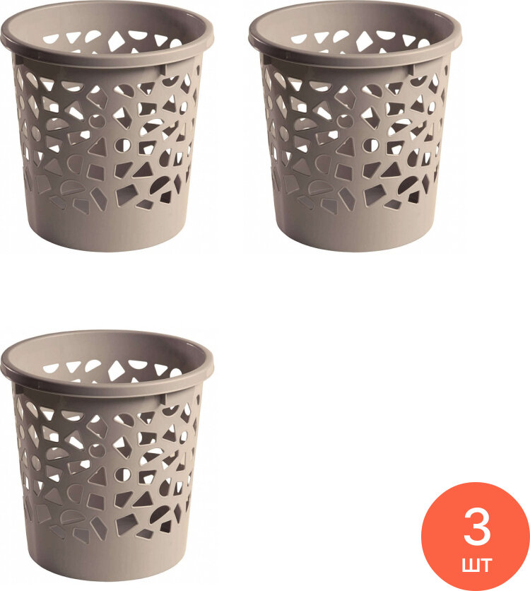 Корзина для мусора Бытпласт пластик мокко 26х26см (комплект из 3 шт)