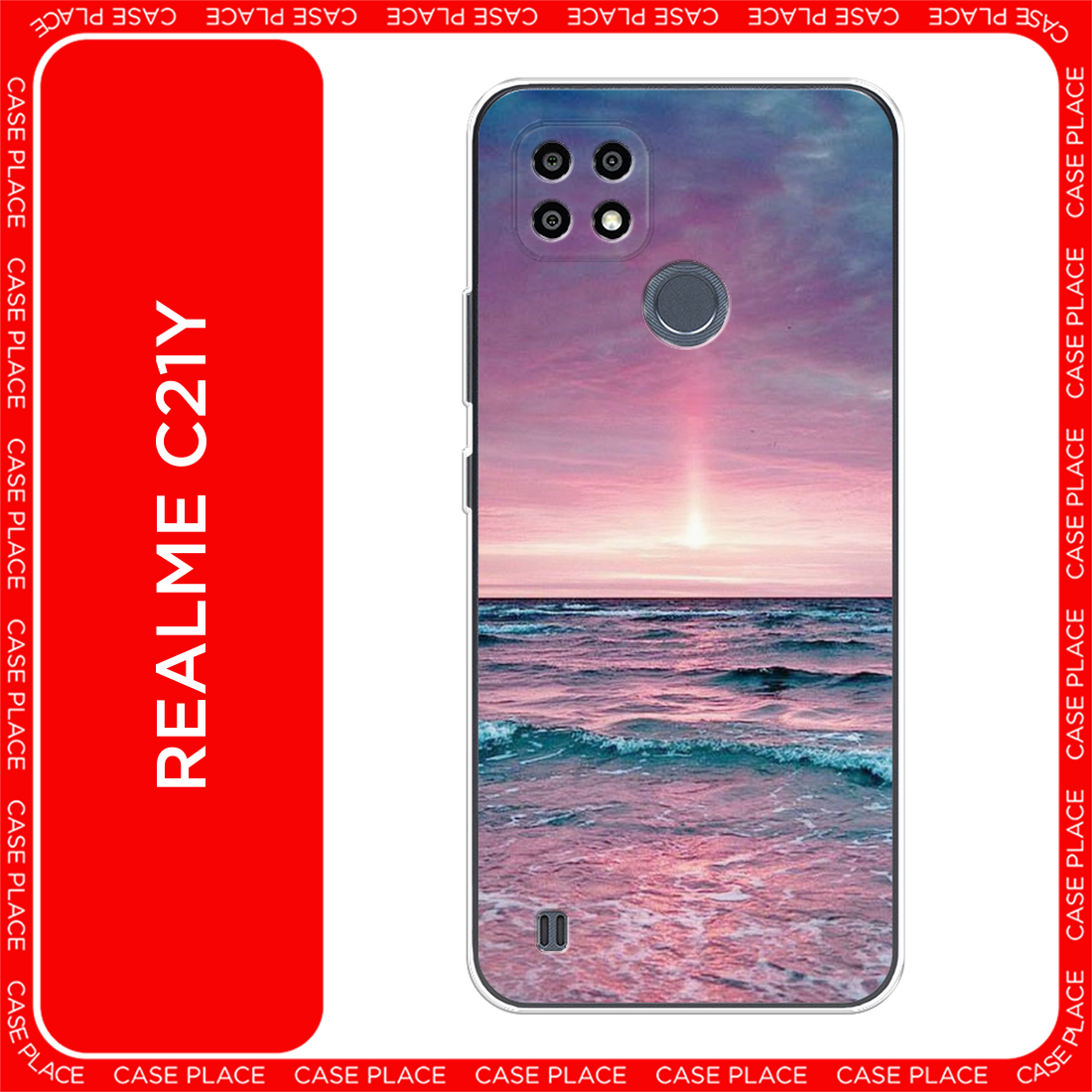 Чехол на Realme C21Y / Реалми C21Y с принтом Восход 3
