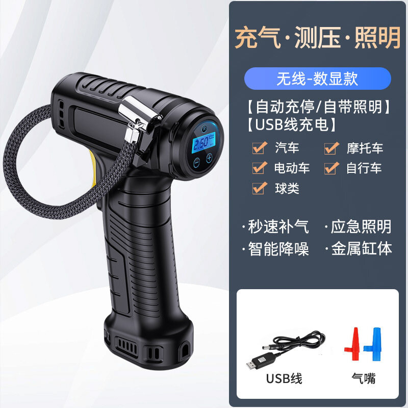 Портативный автомобильный воздушный насос, многофункциональный ручной беспроводной компрессор с цифровым дисплеем, портативный насос для накачивания автомобильных шин.