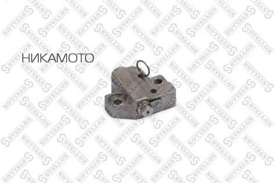 STELLOX 0340908SX натяжитель цепи ГРМ!\ Ford Mondeo 00>/Focus 04>/Maverick 00>/S-Max 06>