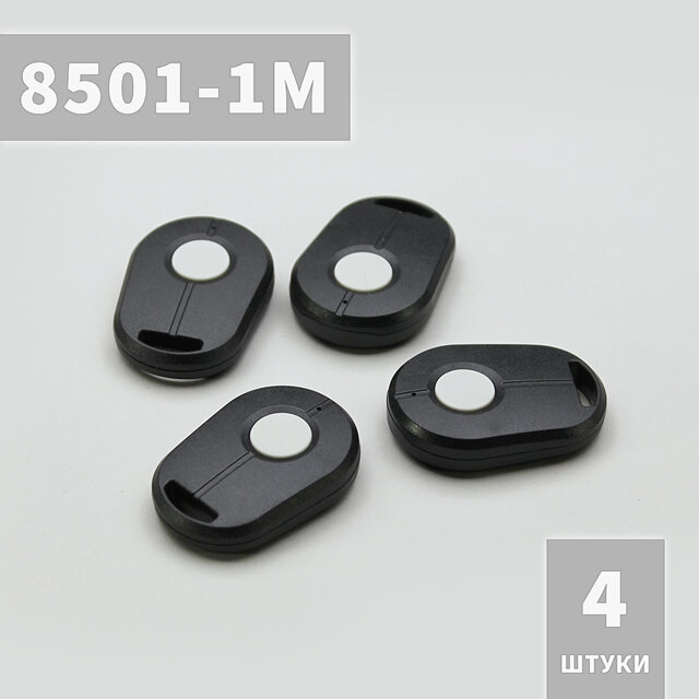 Intro II 8501-1M NERO, мини-пульт одноканальный, для рольставен, ворот, шлагбаумов (4 шт)