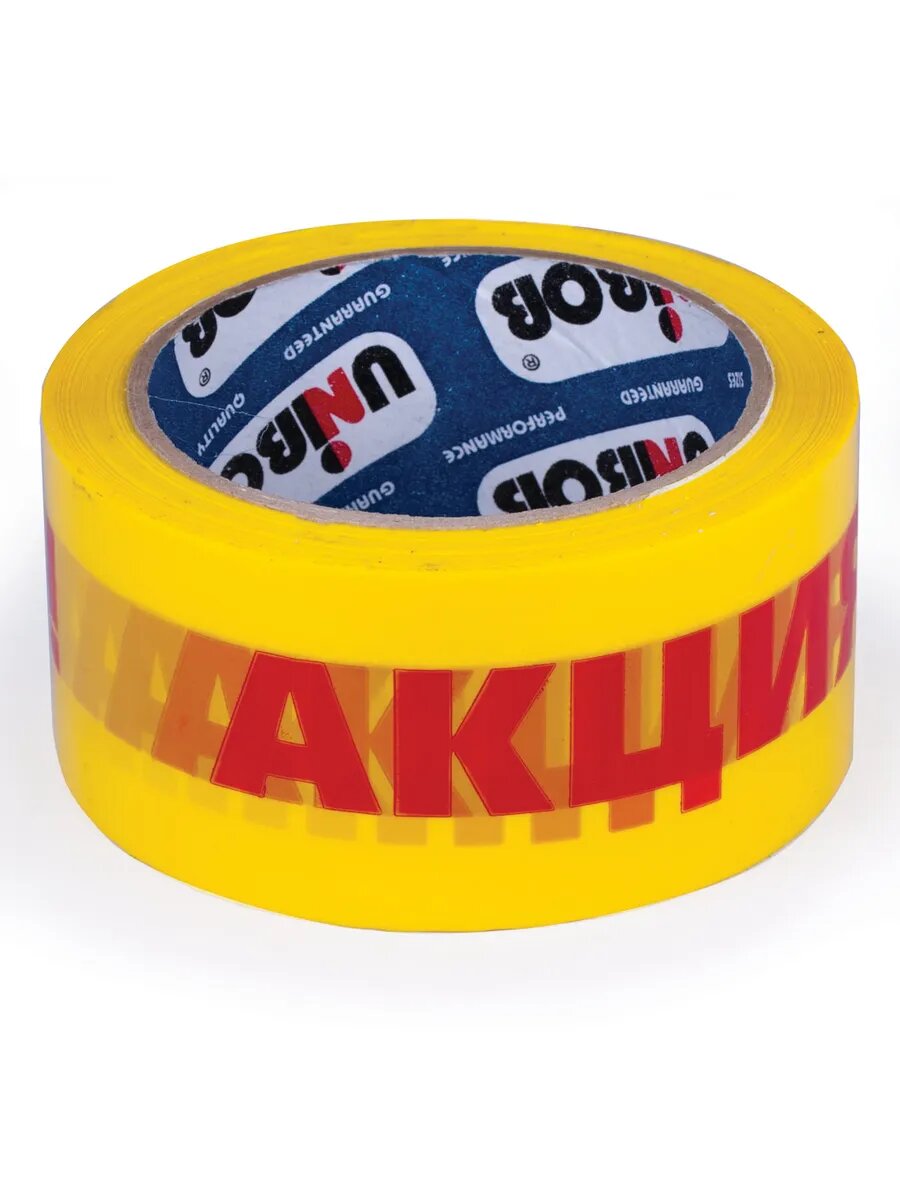 Клейкая лента упаковочная 50 мм х 66 м, желтая
