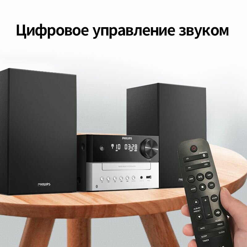 CD-проигрыватель — фото 1