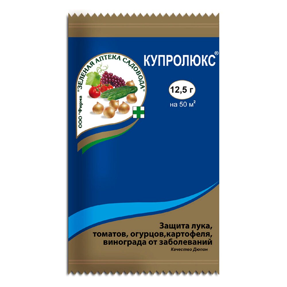 Средство от болезней растений Купролюкс Зеленая Аптека Садовода 12,5 г