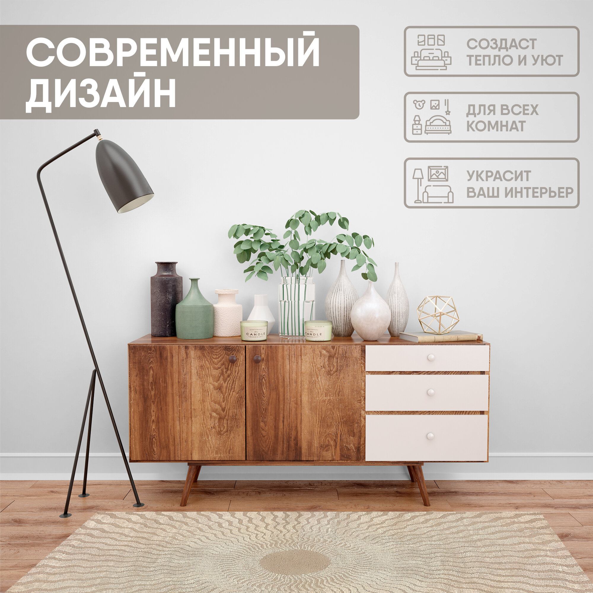 Ковер для комнаты на пол, палас в гостиную, Аллой, 200х280, 52001 G, бежевый