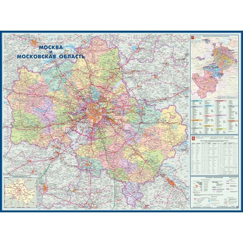 Настенная карта Атлас Принт Москва и Москва административная, 1:270 тыс, 1,58х1,17 м